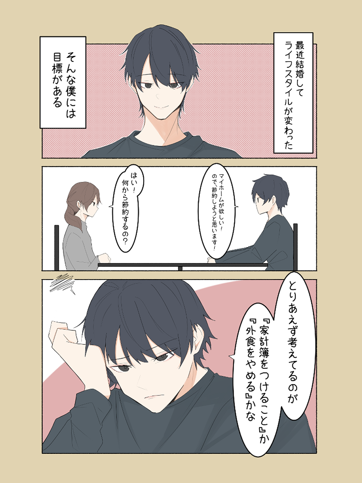 音声eSIM【ギガプラン】｜格安SIM/格安スマホのIIJmio