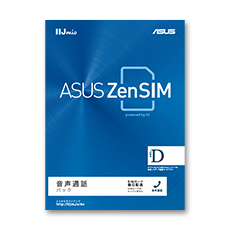 取り扱い店舗｜格安SIM/格安スマホのIIJmio